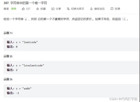 哈希Hash表的初相识 hash表 CSDN博客