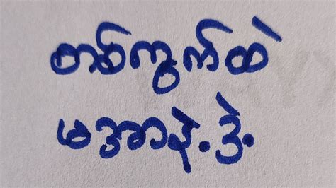 2d 28 ရက်ကြာသပတေးညသူဌေးဖြစ်မိန်းအောတစ်ကွက်ထဲထိုးကြပါ 100 Free ဝင်ယူကြပ