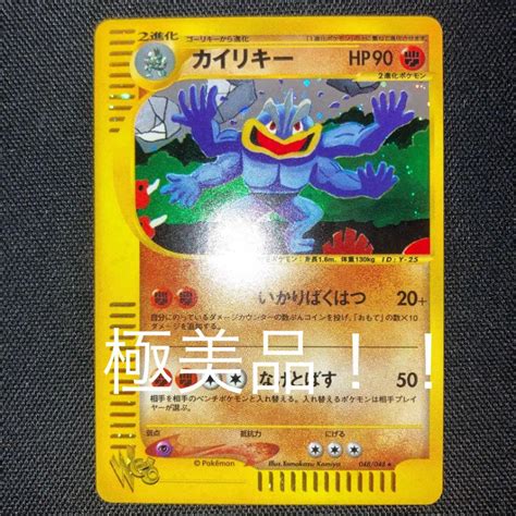 超激安新品 ポケモンカードゲームdpt 公式ビジュアルブック ギンガの覇道編 初版 For Jp