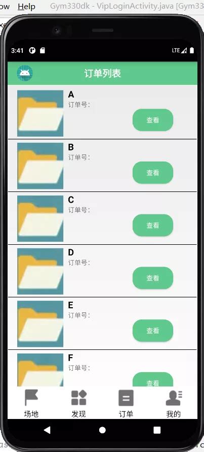 安卓app源码和设计报告——体育馆预约系统android开发体育馆管理系统 Csdn博客