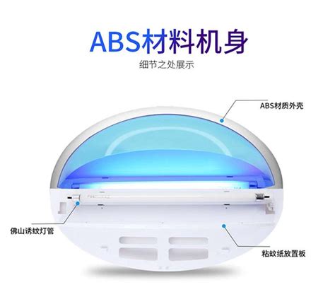 粘捕式灭蝇灯商用插电灭蚊灯餐厅饭店室内灭苍蝇小飞虫神器静音 虎窝淘
