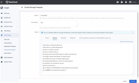 Message Template Daocloud Enterprise