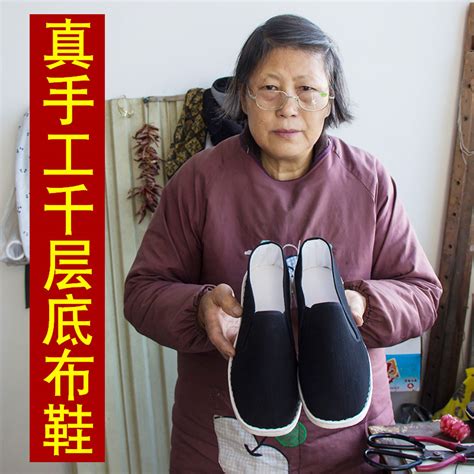 纯手工传统老北京布鞋休闲防臭透气千层底布鞋中老年站桩男鞋女鞋虎窝淘