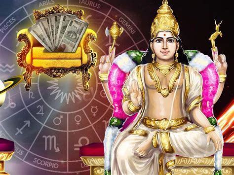 Jupiter Sun Raj Lakshana Raja Yogam And Navpancham Rajyogam 12