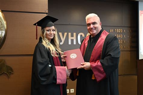 УНСС Катедра „Регионално развитие връчи дипломите на абсолвентите си