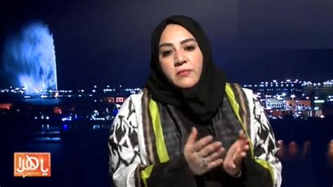 مستشارة أسرية السعودي المتزوج من أجنبية ويتركها يعاقب أبناءه فيديو