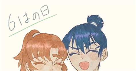 忍たま 六はの日 こしばのイラスト Pixiv