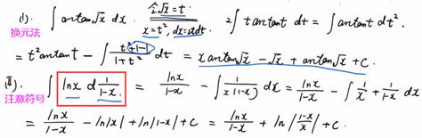 高数 【一元函数积分学】不定积分基础知识点梳理 及 经典例题、李林880求不定积分例题 Csdn博客