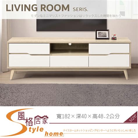 《風格居家style》肯詩特原橡雙色6尺長櫃電視櫃 698 02 La 風格居家 Style 樂天市場rakuten