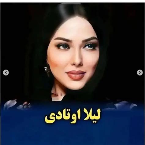 اسامی پر عاشق ترین خانم بازیگران ایرانی که سینه چاک زیاد دارند کدام