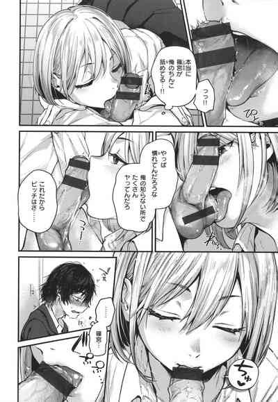 Kimi Ga Suki O Wakaru Made Nhentai Hentai Doujinshi And Manga