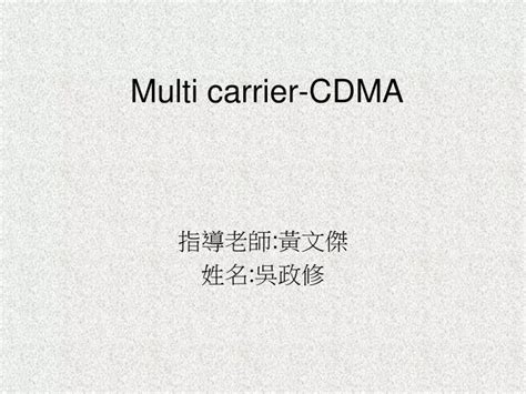 Ppt Multi Carrier Cdma Powerpoint Presentation Free Download Id3753445