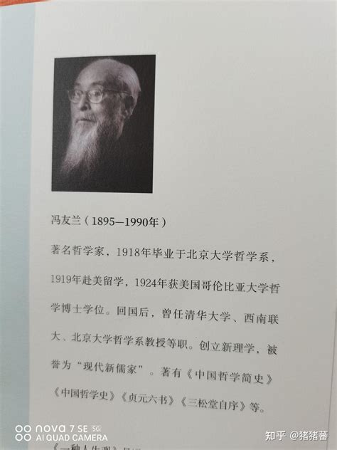 人生的意义在于自我察觉和对世界了解的多少 知乎