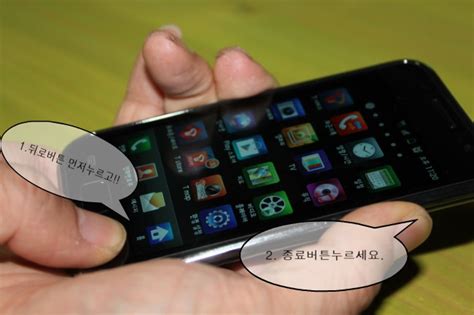 스마트폰 스크린샷스샷찍는 방법 갤럭시s 2 갤럭시s 1 네이버 블로그