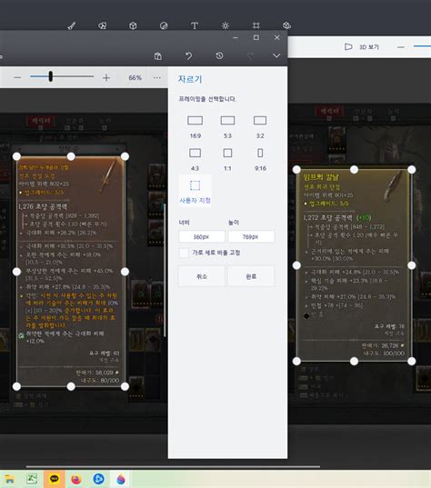 디아블로4 인벤 무기 기존께 낫겠죠 ㅠ 디아블로4 인벤 도적 게시판