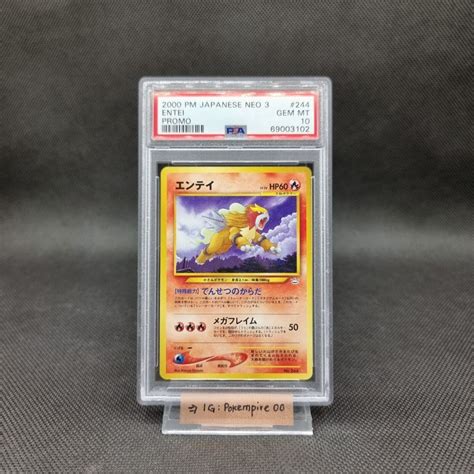 Pokemon Card 2000 Japanese Neo 3 Promo Raikou Entei Suicune PSA 10 Sequential Hobbies Toys