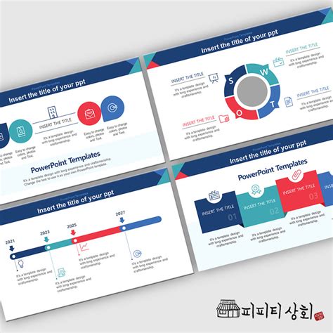 비즈니스과제발표사업계획서회사소개서보고서기획서포트폴리오깔끔한ppt템플릿파워포인트양식 Ppt양식 Ppt디자인