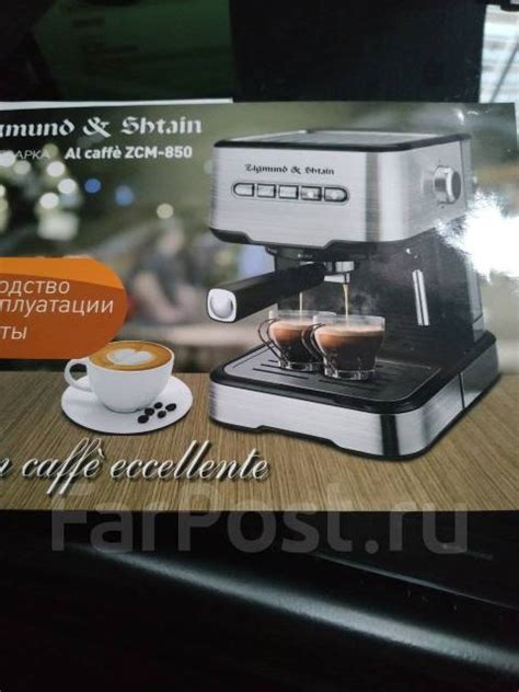 Кофеварка рожковая AL caffe ZCM-850 - Мелкая кухонная техника во ...