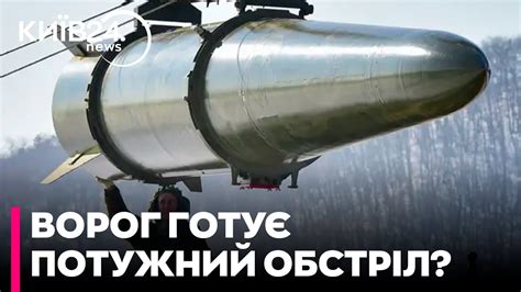 До 20 січня очікую масованого ракетного удару рф але буду радий якщо