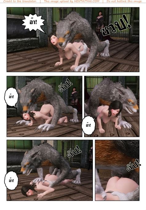 นกลาอสร 2 Skyrim