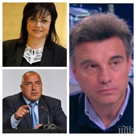 ЧЕРВЕНА РАВНОСМЕТКА Проф Иво Христов назова виновните за загубата на БСП Информационна