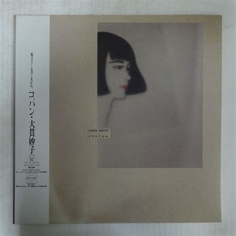 Yahooオークション 47008888 【帯付】大貫妙子 Taeko Ohnuki Copine