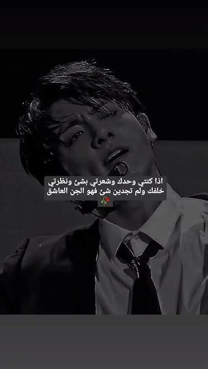 معلومات عن الجن العاشق 🖤😨 Youtube