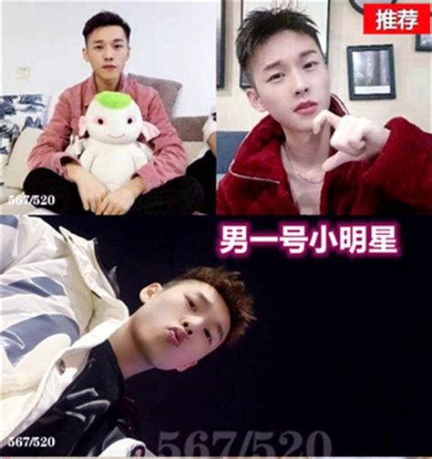 男一号小明星 Vs 精牛小哥哥激操一整晚 满射超满足 Hosted At Imgbb — Imgbb