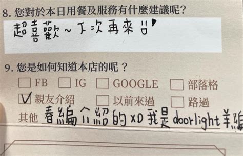 各！位！大！家！ 我遇到我羊編 Bardoorlight 😳 ！！！！！！！！！！！！！！！！！！ 第一個來找我的小寶貝 我要在這邊宣佈我