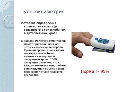 Жизненноважные показатели