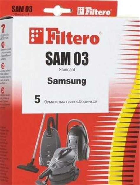 Мешки-пылесборникм Filtero SAM 03 Standard Москва | Бытовая техника ...