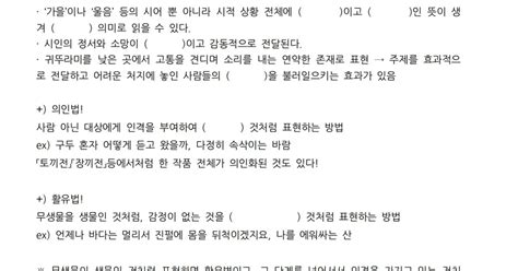 중학교 2학년 과외 최정인 숨고 숨은고수