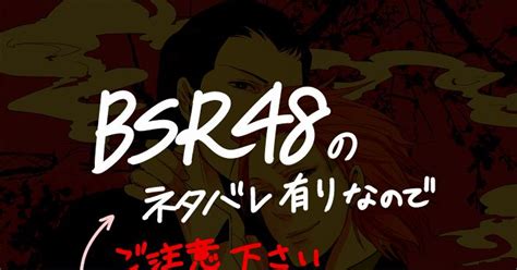 腐向け 【腐向け】おめでとうございました！ つし子のマンガ 戦国basara 落書き 小十佐 Pixiv