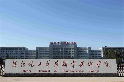 河北单招考试网 河北单独招生考试网