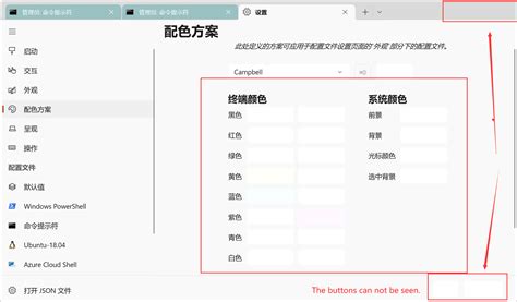 Display Problems Color Settings And Some Interactive Buttons · Issue