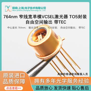 Nm Vcsel To Tec