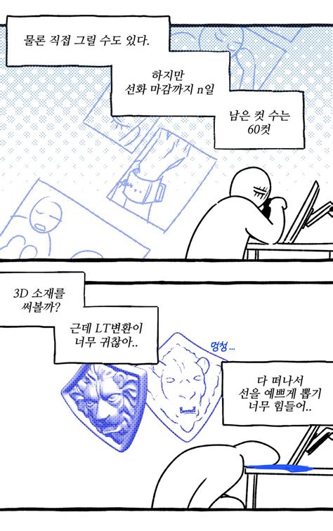 머그 Mugcup3d Twitter