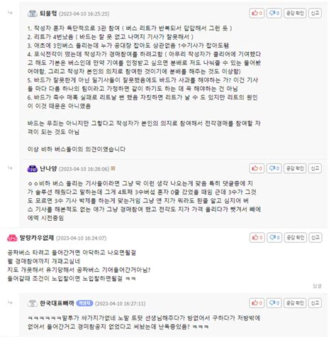 로스트아크 인벤 재업 비하버스 손놈 역박제 신강믠 본캐 깡믜 길드 바람이보낸편지 로스트아크 인벤 서버 사건