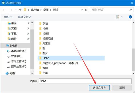 赤兔office Ppt恢复软件如何修复ppt？确保正常阅读文件 完美教程资讯