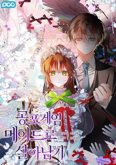 我的妹妹哪有这么可爱！在线阅读轻改漫画哔哩轻小说
