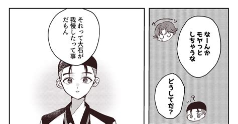 黄金ペア 手塚が苦手な菊丸 あ〜ぁのマンガ 漫画 テニスの王子様 Pixiv