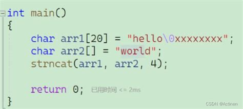 C语言 ——字符函数和字符串函数stringlength C语言 Csdn博客