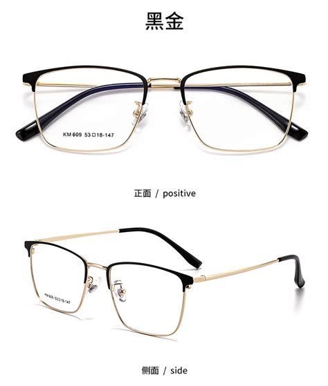 Optical Prescription Frames Man Woman Luxury Business Retro Ultra Light