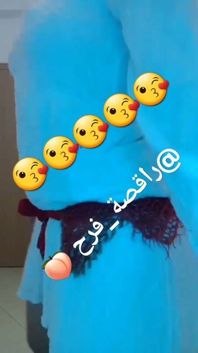 أفضل رقص من أفضل راقصة ️ User Wv2oj4yo9s Youtube