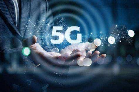 《中國日報》消息：中國5g牌照發放時間大幅提前！ 每日頭條