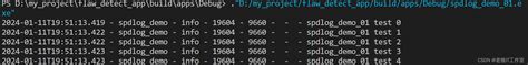 C 第三方日志库spdlog介绍和使用c Spdlog Csdn博客