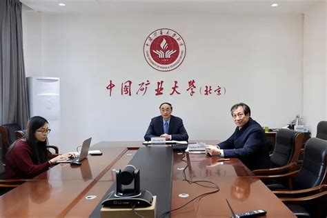 中國礦業大學（北京）與烏茲別克斯坦納沃伊國立礦業大學簽約 每日頭條