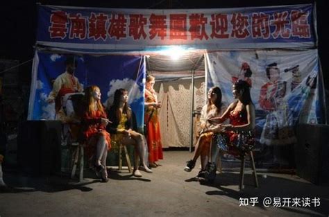 农民工与艳舞团？ 随谈这个群体的精神需求 知乎