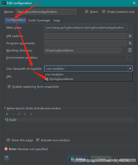 解决module Not Specified问题module Not Specified Csdn博客