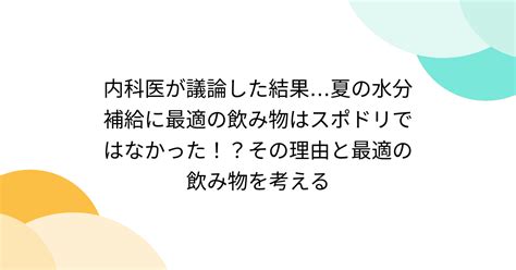 Togetter
